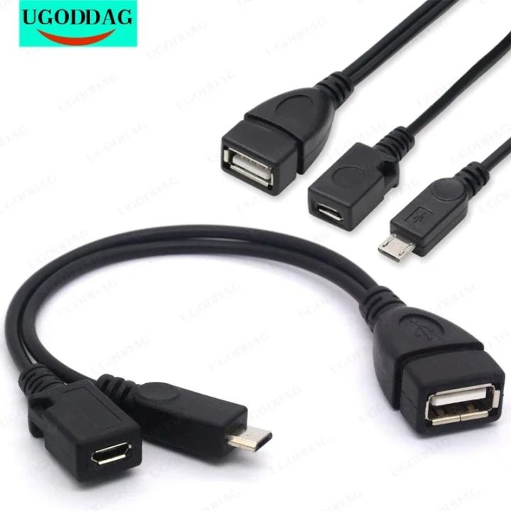1 In 2 OTG Micro Usb Host Power Y Splitter Usb Adapter To Mirco 5 Pin ...