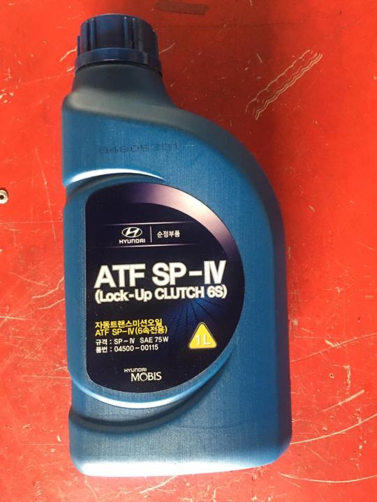Hyundai ATF SP-IV a synthetic Automatic Transmission Oil | Daraz.lk