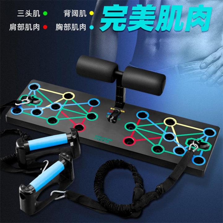 Push-Ups Trainer Multi-Functional Push-Ups Fitness Board Bracket Muscle ...