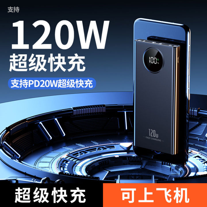 〓Highest Level〓COD〓120W Super Fast Charging Shared Built-in Cable Power ...