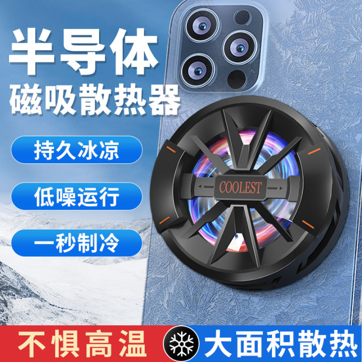 Mobile Phone Radiator for Apple Android Special Magnetic Suction Back ...