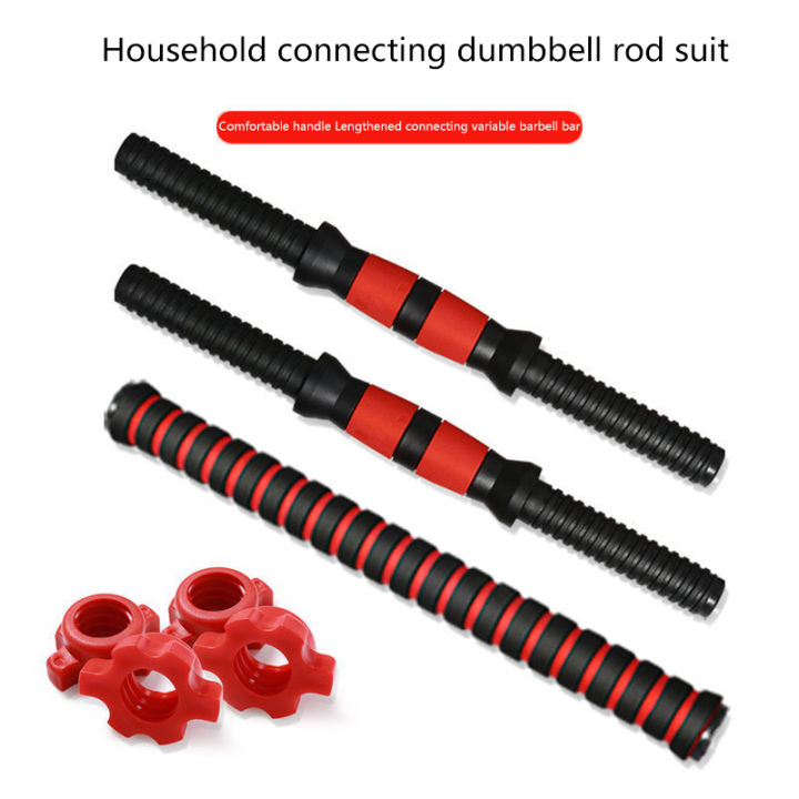 35/40cm Dumbbell Bars With Non-Slip Grip Barbell Handle Weight Set ...