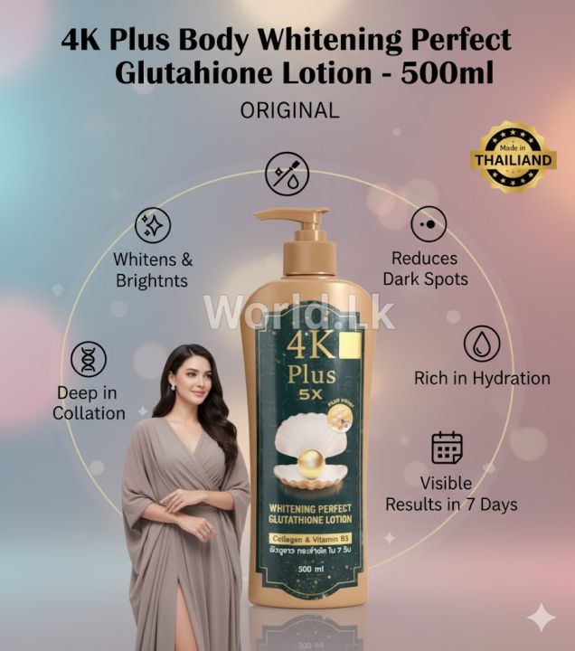 500ML 4K Plus Body WhiI-tening Perfect Glutathione Lotion - Made in ...