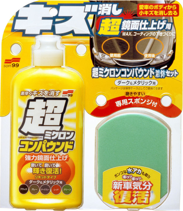 SOFT99 Micro Liquid Compound Set for Dark Colours - DIY Compound Set ...