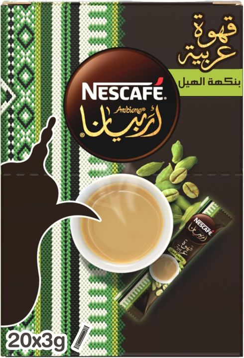 Nescafe Arabiana Instant Coffee with Cardamom 3g, (Pack of 20) FROM ...