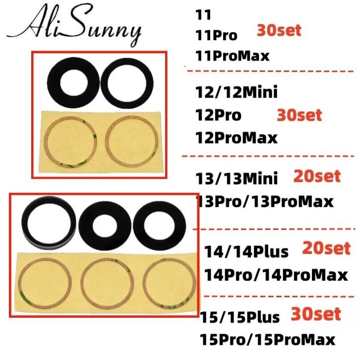 AliSunny Rear Back Camera Glass Lens for iPhone 15 Plus 13 12 11 14 ...