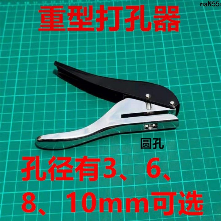 Punching Puncher Machine 8mm Punching Paper Aperture Pliers PVC Single ...