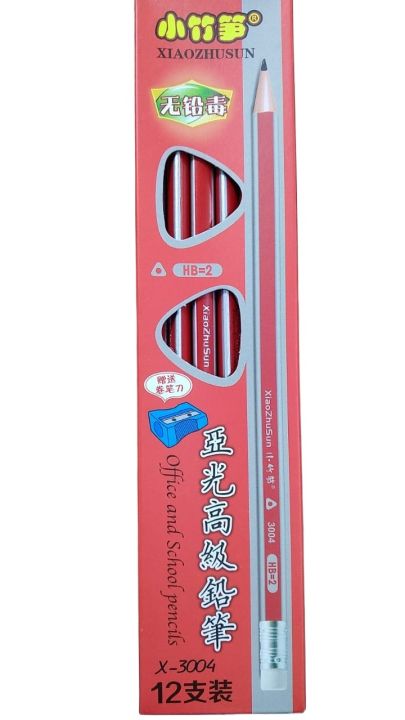 Writing pencil sketching pencil 12 pcs | Daraz.lk