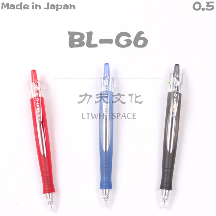 Pilot G-6 Bl-G6-5 New Style Gel Ink Pen 0.5 Mm Press Style Japan | Daraz.lk