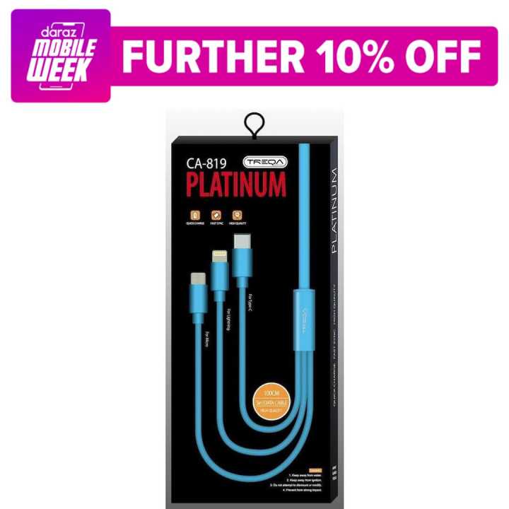 TREQA - Platinum - 3in1 Data Cable - 100cm | Daraz.lk