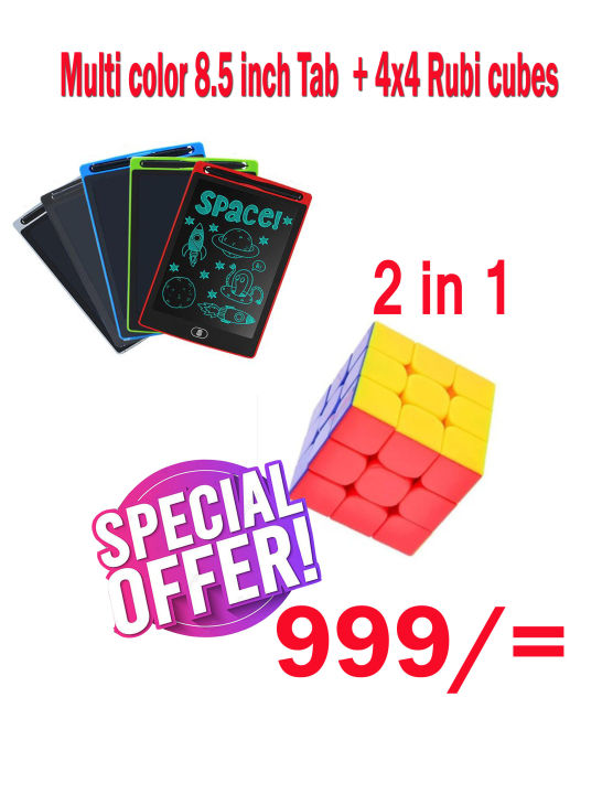Kids 8.5 inch Lcd Tab with rubi cube 2 in 1 | Daraz.lk