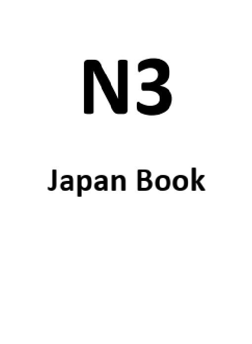 N3 Japan Book | Daraz.lk: Buy Online at Best Prices in Srilanka | Daraz.lk