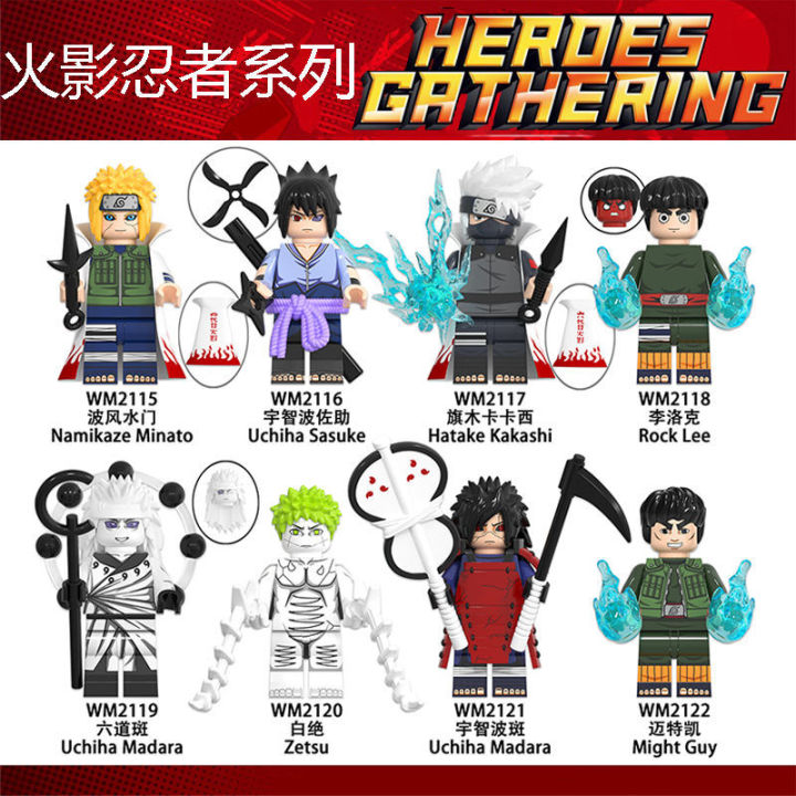 [Haven & Hammer] Compatible with LEGO Naruto Series Uchiha Madara ...