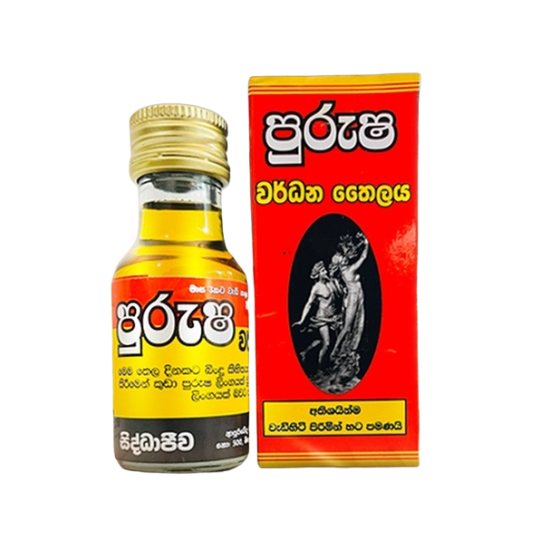 Pursha Wardhana oil Massage Oil | Daraz.lk