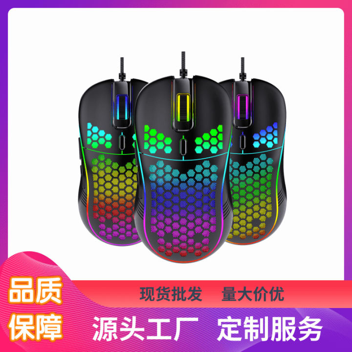 D110Hole Hollow-out Wired Gaming Mouse for E-Sports Computer ...