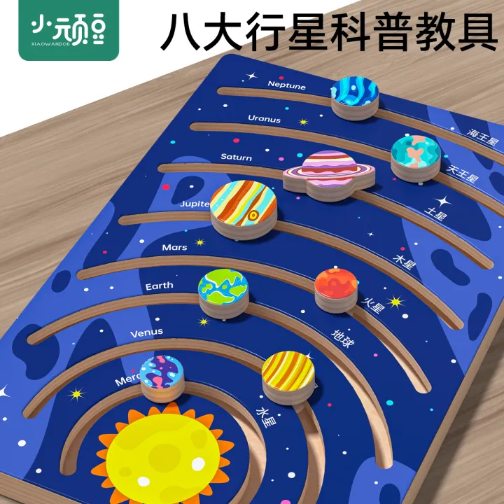 Solar System Eight Planets Model Space Puzzle 3 to 6 Educational Toys ...