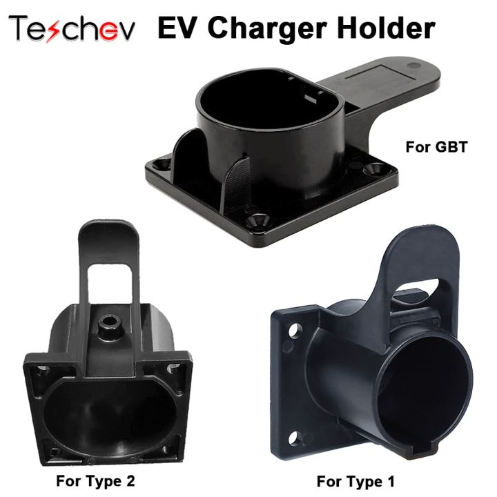 Teschev EV Charger Holder For Type 2/Type 1 J1772 /GBT Connector Socket ...