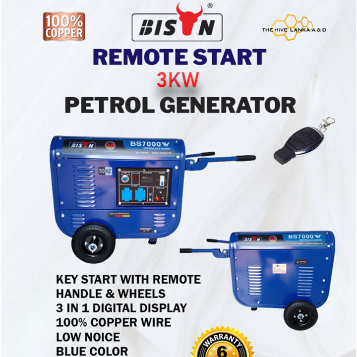 BISON Generator 3KVA | Daraz.lk