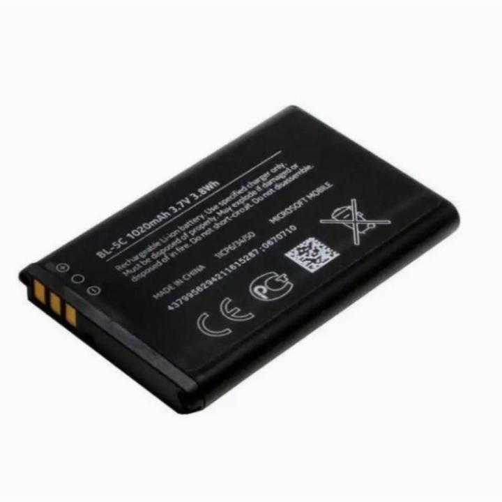 phone Battey (5C Battery) | Daraz.lk