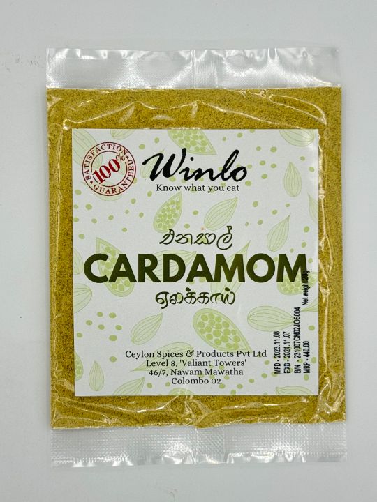Winlo Cardamom Powder 20g | Daraz.lk