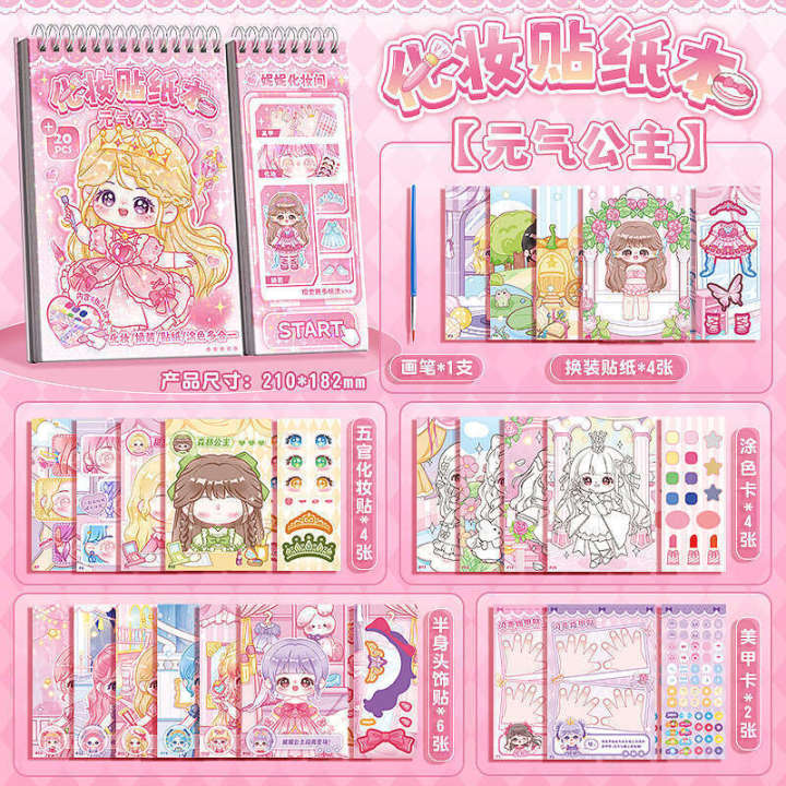 Princess Dress-Up Creative Girl Nail Art Makeup Childrens No-Cut DIY ...