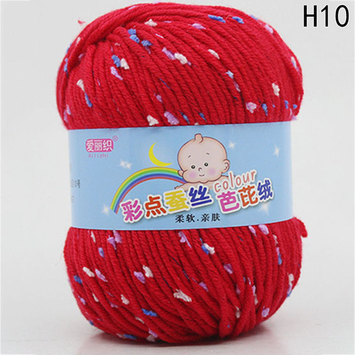 【BestGO】50g Silk Protein Yarn Crochet Color Point Knitting Yarn Baby ...