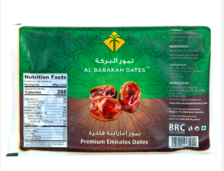 Al Barakah Dates (Premium Emirates Dates) 1kg | Daraz.lk