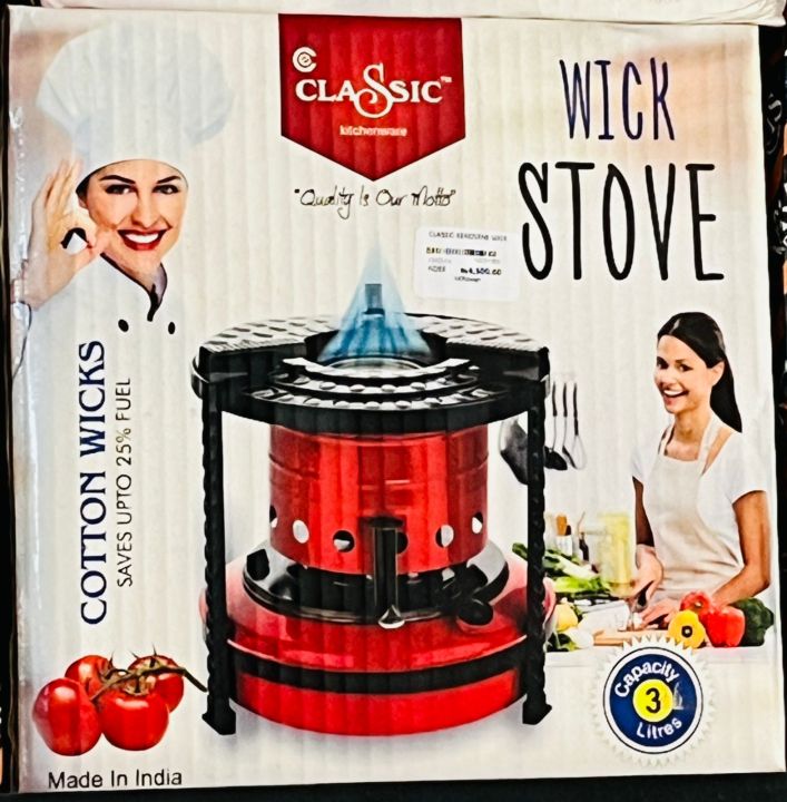 Classic Kerosene Wick Stove (3L) | Daraz.lk