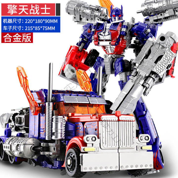 〓Official IP Authorization〓COD〓 Transformers Toy Model Car Optimus ...
