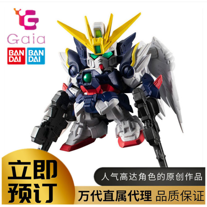 In stock Japanese genuine bandai gacha mobile suit Gundam FORTE 13 mini ...
