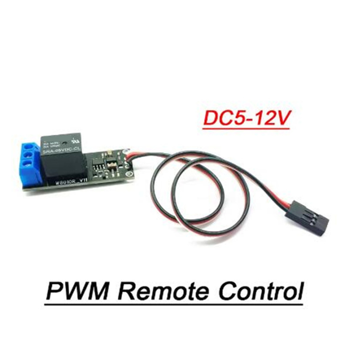 DC5-12V PWM Controller Remote Control Relay Model Remote Switch ...