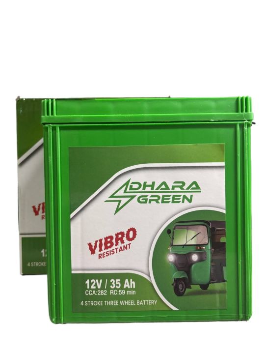 12V 35Ah Dhara Green 4stoke Three-wheeler Battery | Daraz.lk