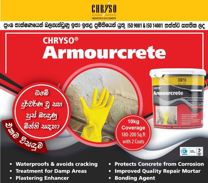 CHRYSO® Armourcrete Acrylic Polymer Based Waterproof Protective Coating ...