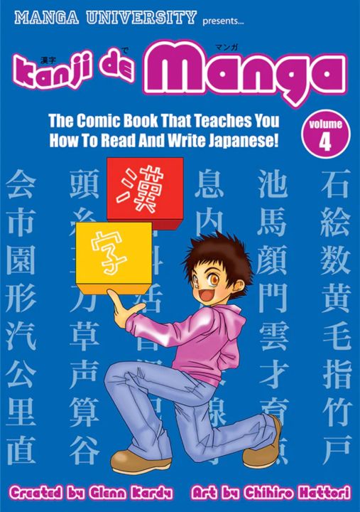 Kanji De Manga vol. 4 - The Comic Book That Teaches You How To Read and ...