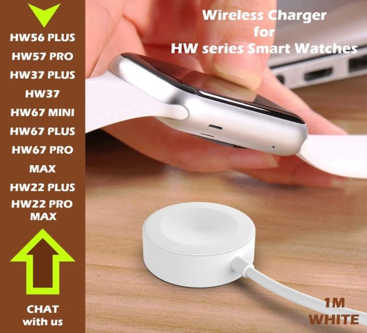 HW Series Smartwatch Wireless charger for HW56 PLUS HW57 PRO HW37 PLUS ...