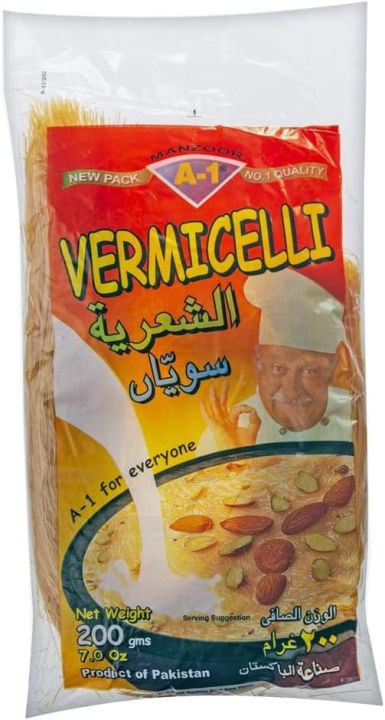 Liwa Gate Vermicelli 200gm (FROM DUBAI) | Daraz.lk