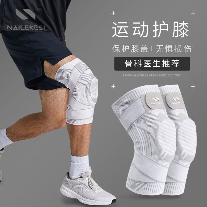 Sports Kneecaps Men's Professional Basketball Running Strap Protective ...