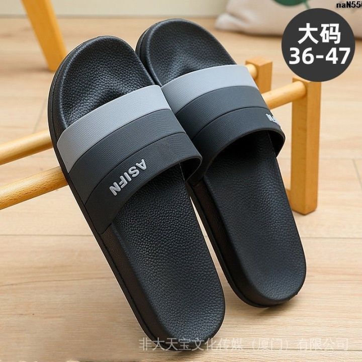 48 Men's Thick-Soled Slippers 47 Room Home Non-Slip Deodorant Outer ...
