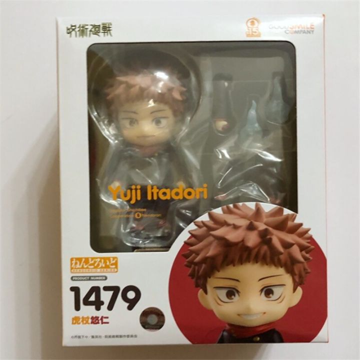 【World Supermarket 2021】Itadori Yuji #1479 Jujutsu Kaisen PVC Action ...