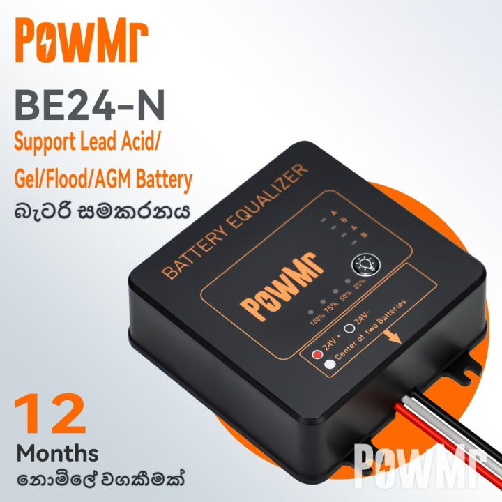 PowMr Battery Balancer Charger Controller 24V Solar System Battery ...