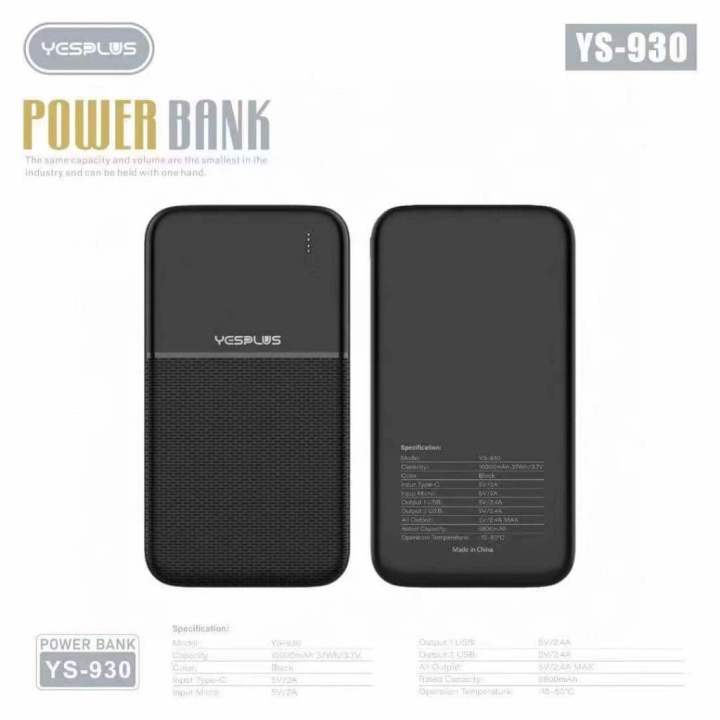 YESPLUS YS-930 1000MAH powerbank | Daraz.lk