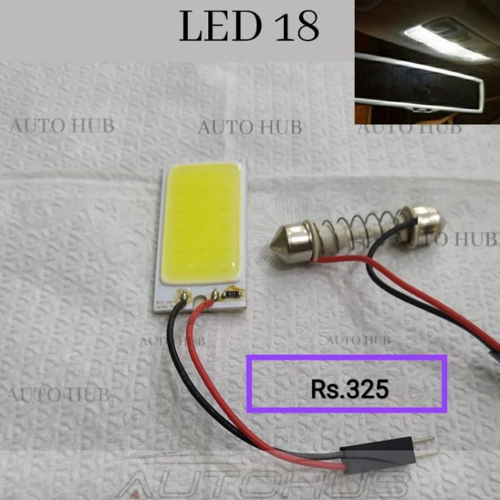 LED CAR HOOD LIGHT Bulb Cob Type | Daraz.lk
