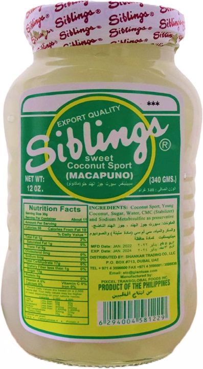 Siblings Sweet Coconut Sport Macapuno 340 gm (FROM DUBAI) SAM | Daraz.lk