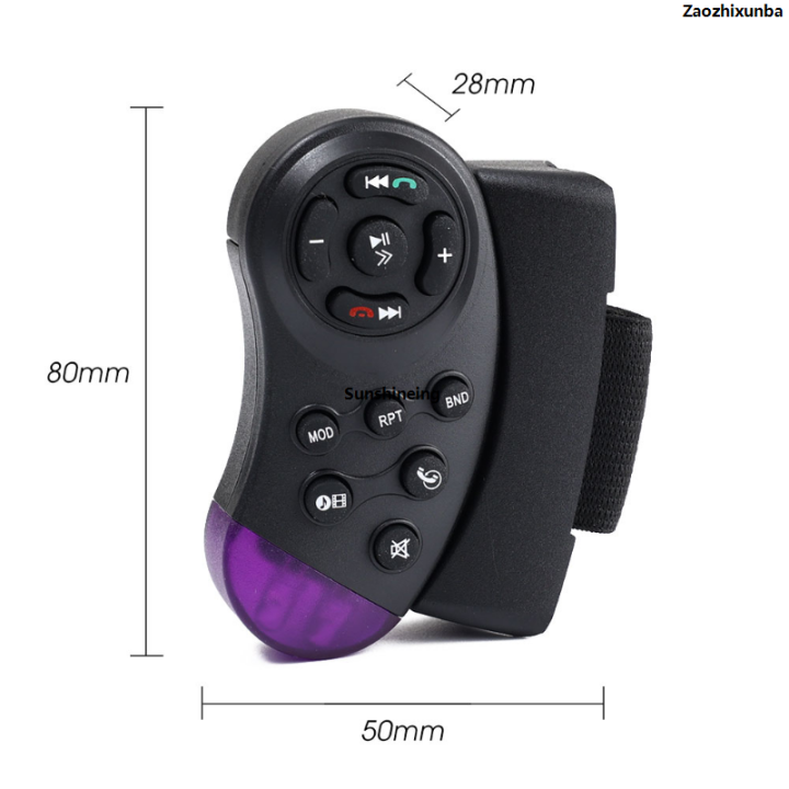 Le Player G Remote Control Car Sound Early Intelligence Cyber Master ...