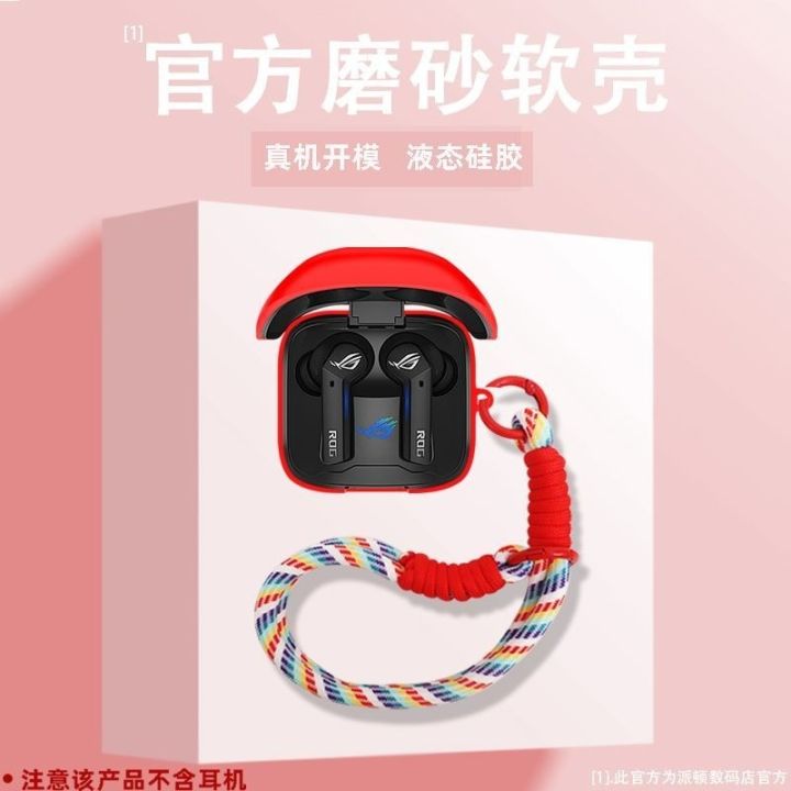 Case for ASUS ROG Cetra TWS SpeedNova, Liquid Silicone Earbuds Case ...