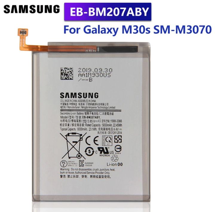 Samsung Galaxy M21 Replacement Battery | Daraz.lk