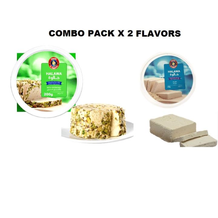 Halawa Pista And Plain 200g Combo Pack x 2 | Daraz.lk