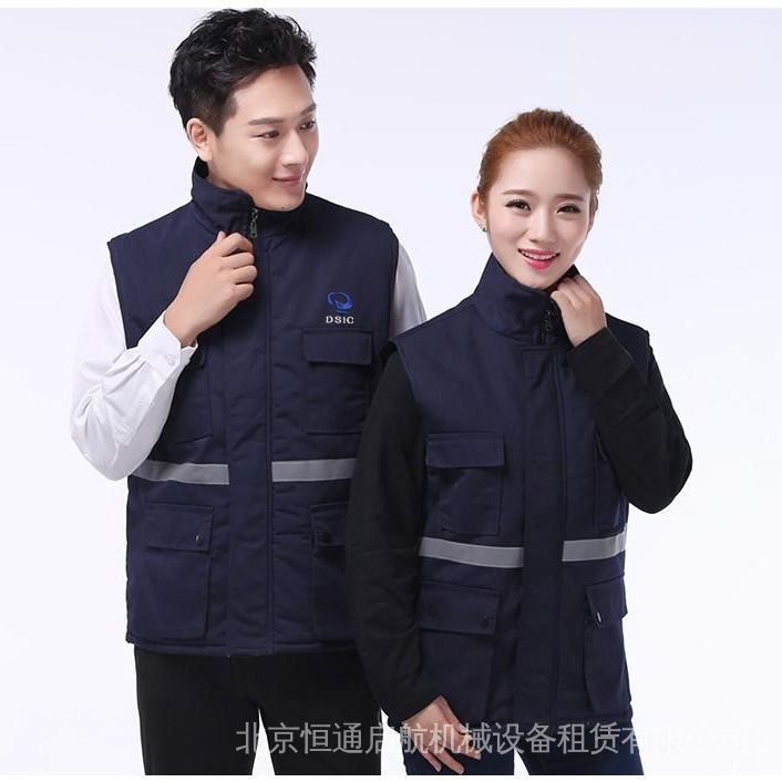 Dalian Work Suit Three-Dimensional Pocket Uniform Vest Shipyard Men's ...