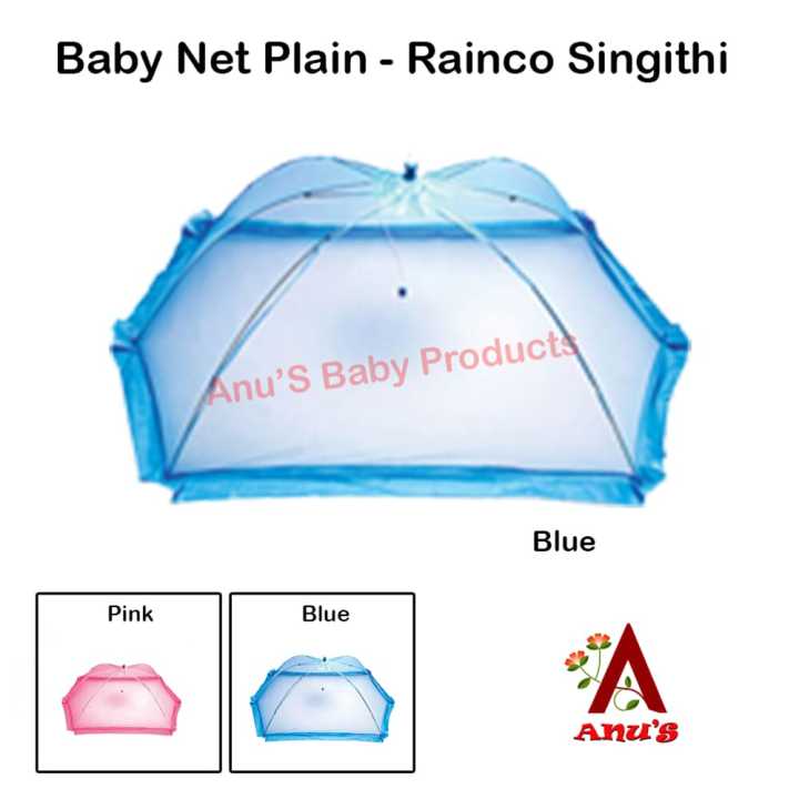 Baby net rainco - singithi Blue colour | Daraz.lk