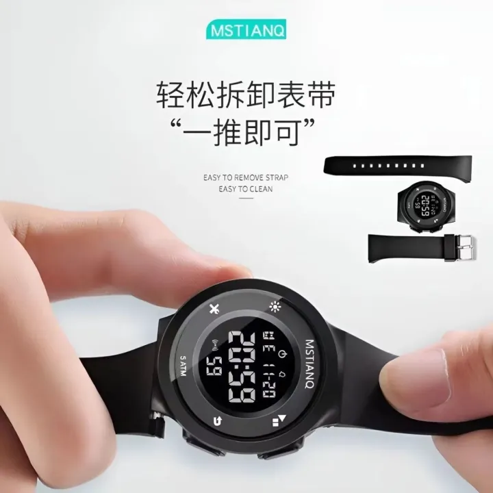 Electronic Watch for Men, High School Students, Black Technology ...